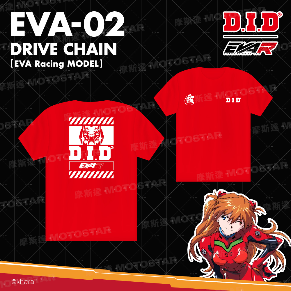 DID × 新世紀福音戰士 EVA RACING | EVA-02 聯名T-Shirt