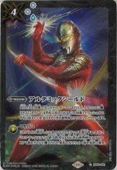 BS44-092 アルテミックシールド ウルトラマンセブン