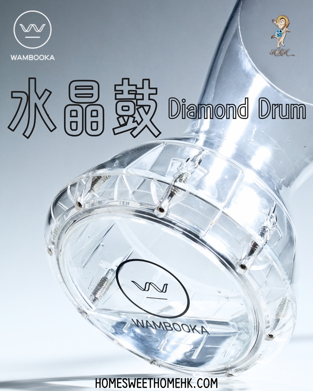 意大利水晶透明鑽石鼓💎Wambooka Diamond Darbuka Drum🪘採用塑鋼材質一體壓鑄形成