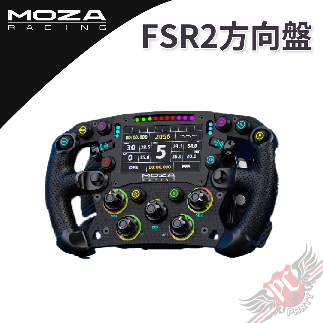 PC PARTY MOZA RACING FSR2 方向盤