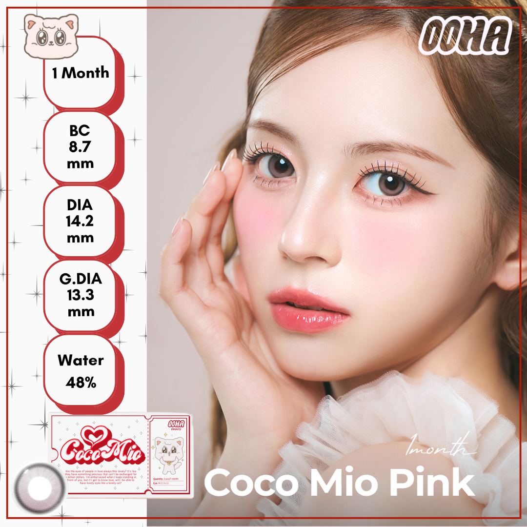 OOHA Coco Mio Pink 每月即棄｜1盒2片