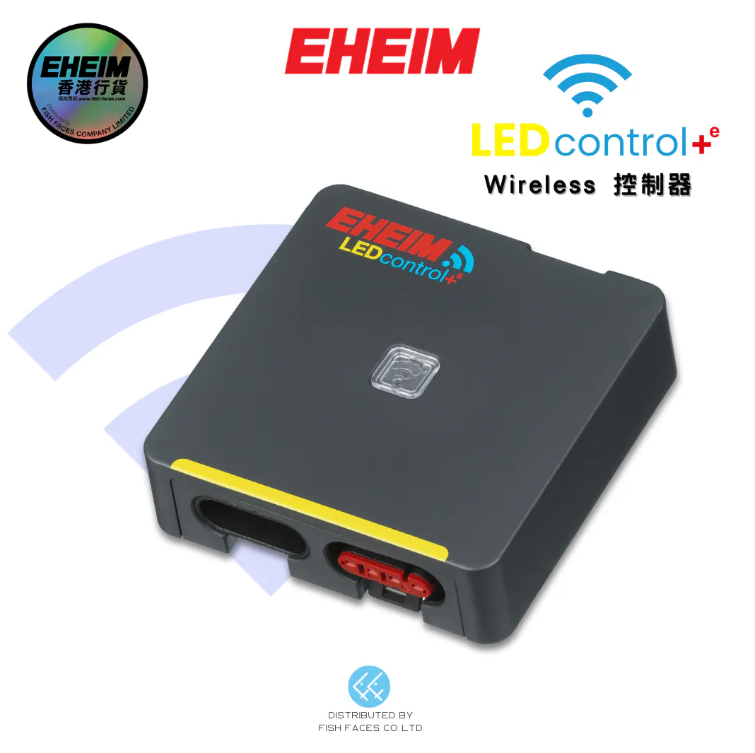EHEIM LEDcontrol+ 無線控制器 2.0 #EM 4200140