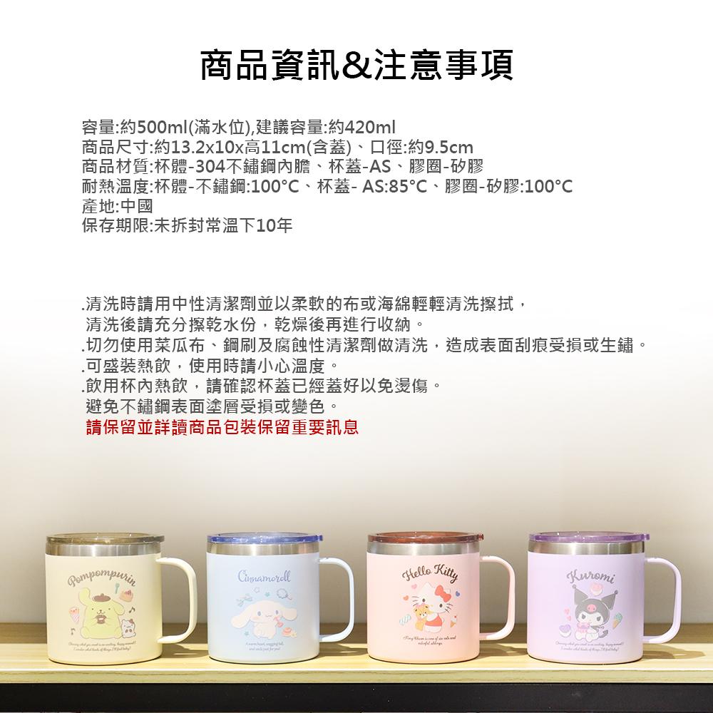 【SANRIO】不鏽鋼真空保溫保冷杯/馬克杯 HELLO KITTY KF-5422KT