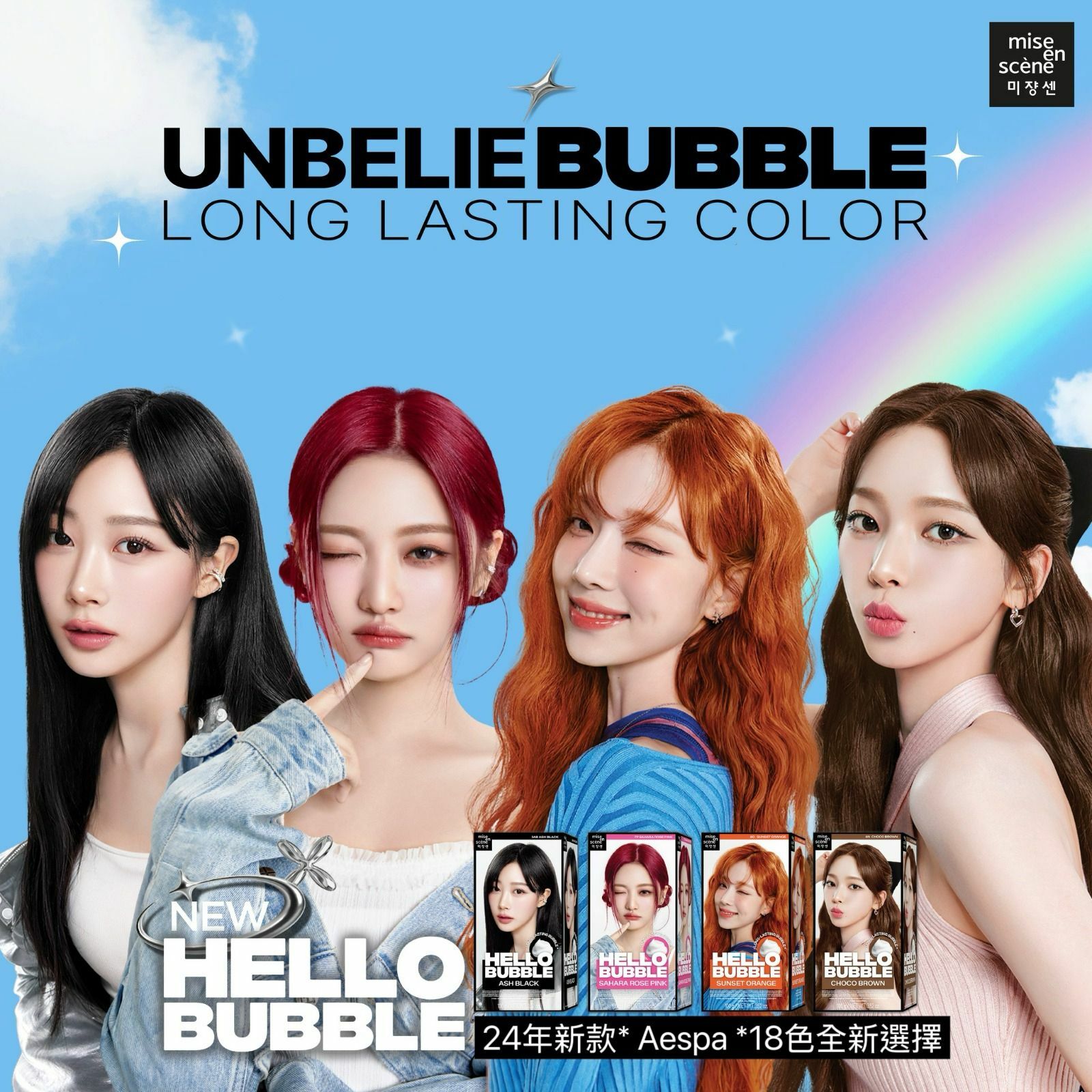 hello bubble BLACKPINK泡泡染髮 weareseoul.com