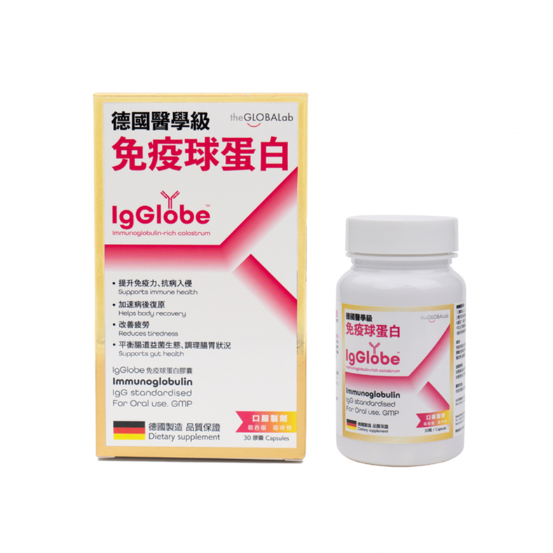 the GLOBALab IgGlobe Immunoglobulin Capsule 30pcs
