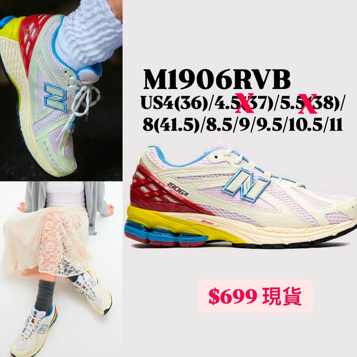 NEW BALANCE M1906RVB