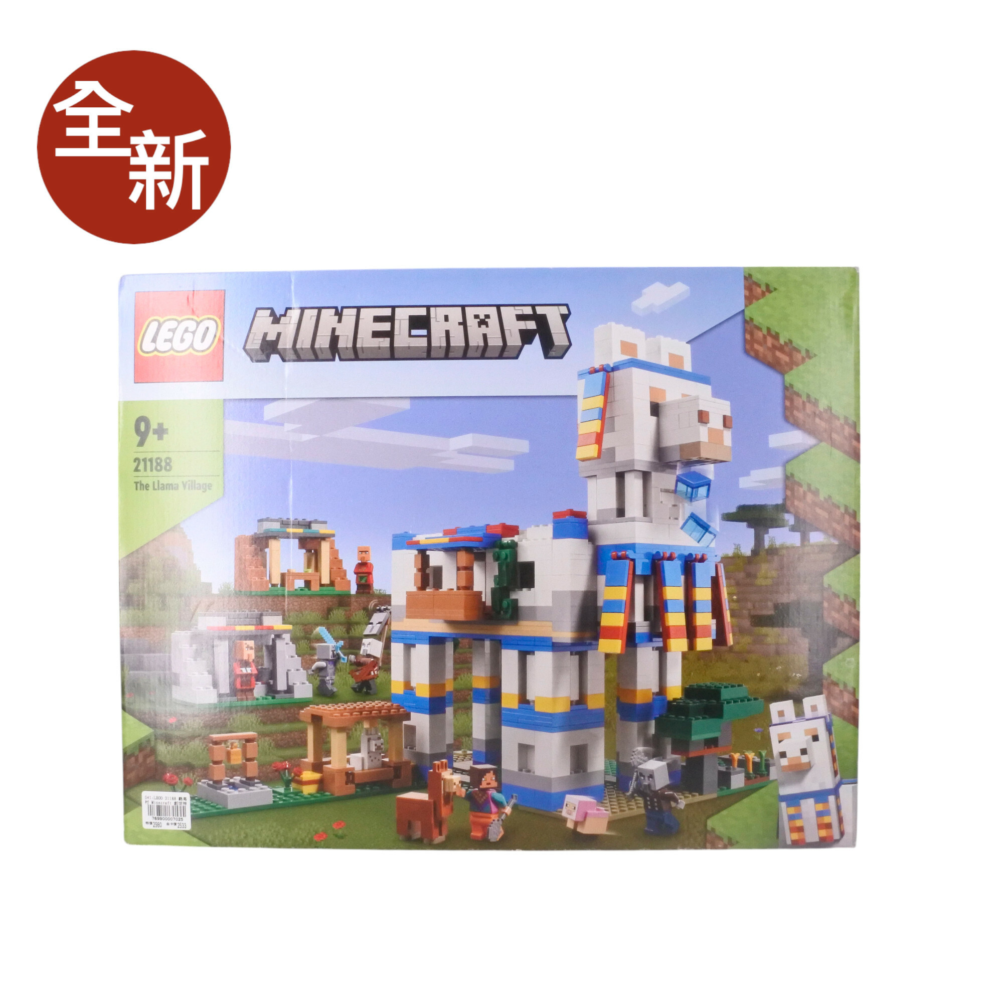 金卡價2533 全新 LEGO 21188 駱馬村 Minecraft 創世神系列 769900007025