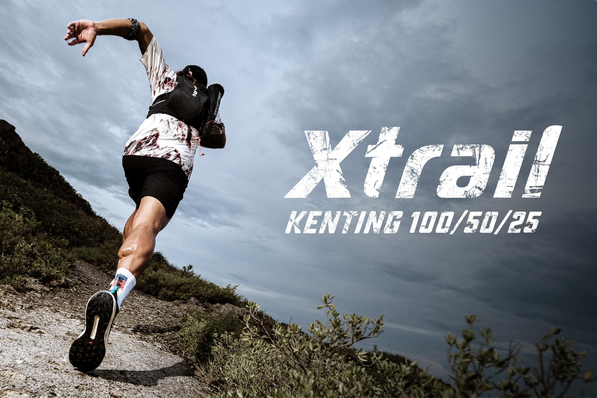 【知識】Xtrail 100 越野跑挑戰賽-50公里備賽全攻略