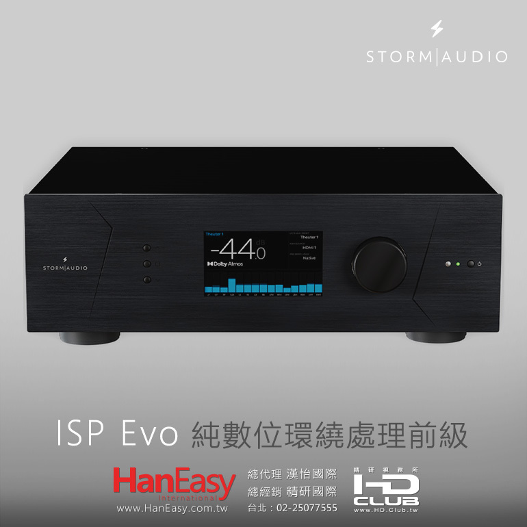 StormAudio ISP Evo