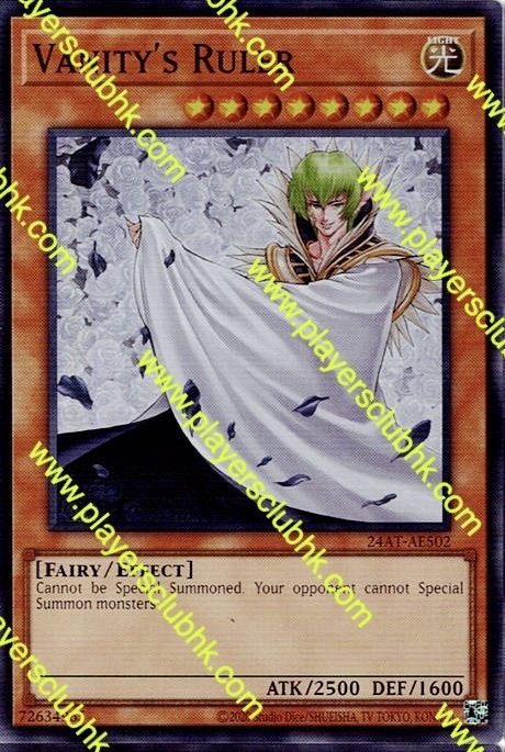 24AT-AE502 (SR)Vanity's Ruler