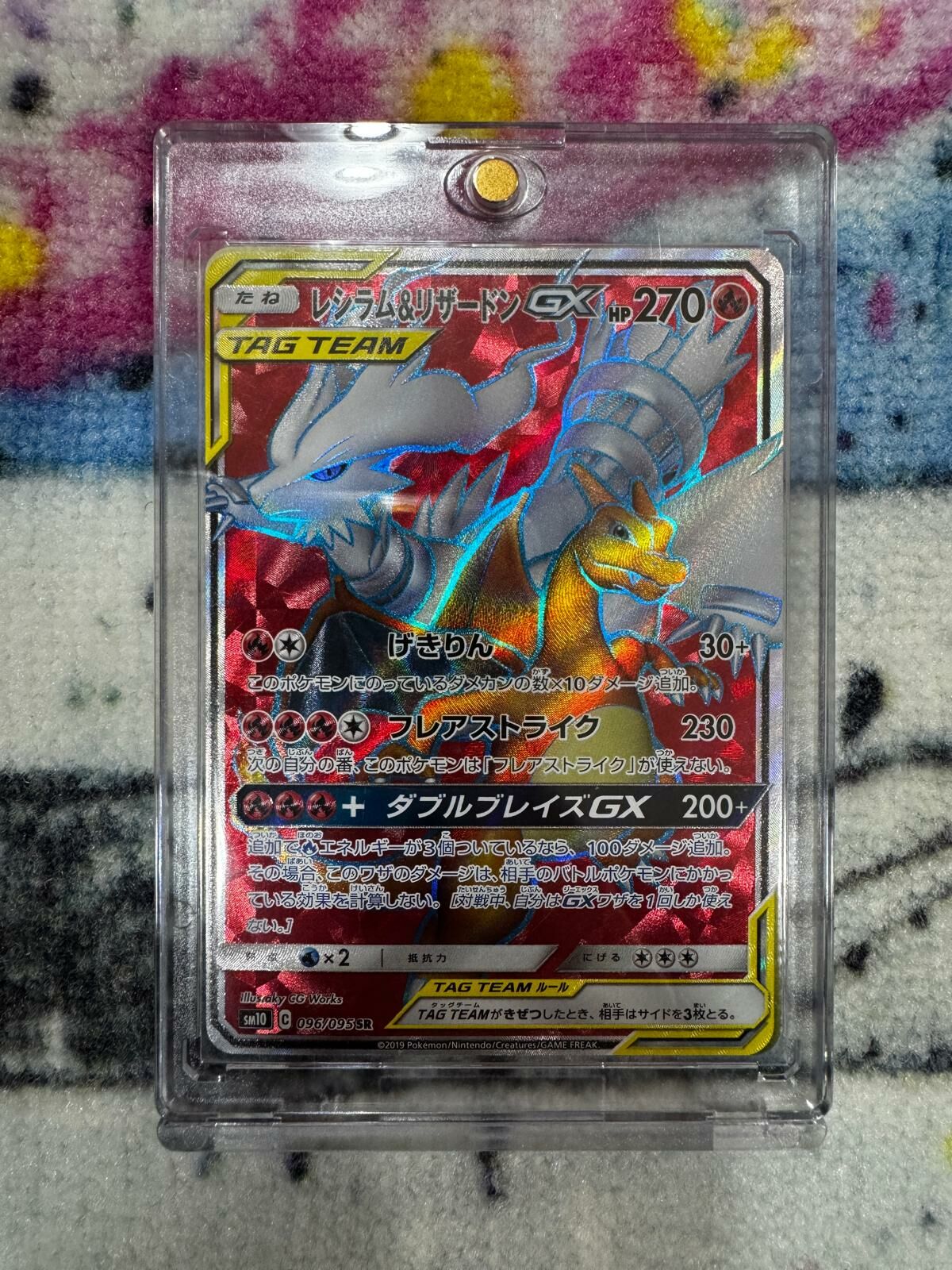 Pokemon PTCG Charizard 噴火龍 S4A SM10 V/VMAX Chinese Engl