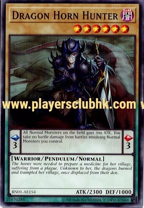 BN01-AE154 Dragon Horn Hunter