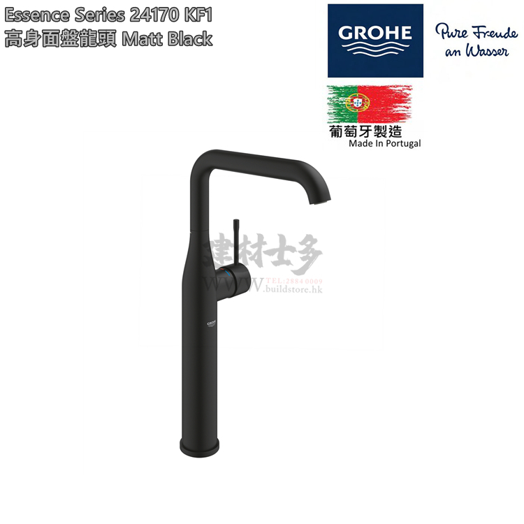 2025年~德國GROHE Essence Matt Black 24170 KF1 高身面盤龍頭