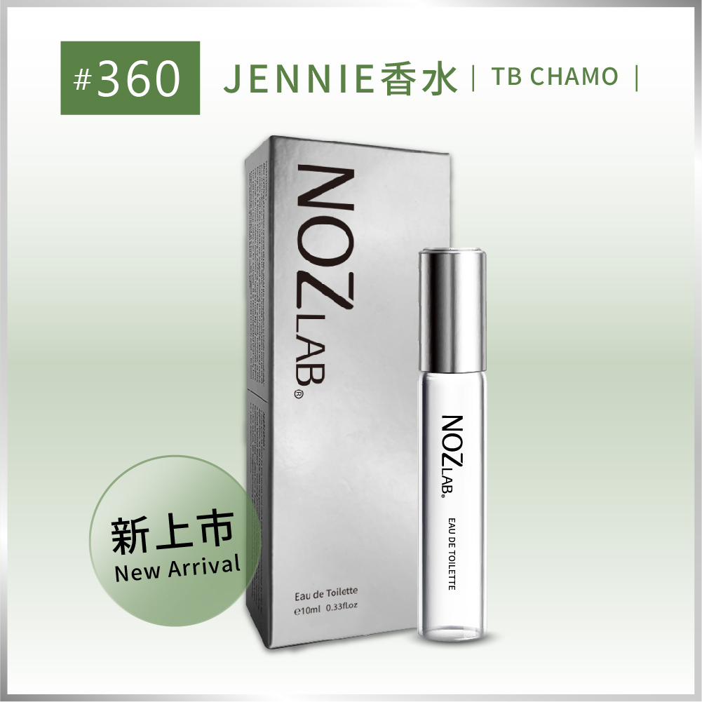 #360【TB JENNIE香水 淡香水】NOZ LAB.