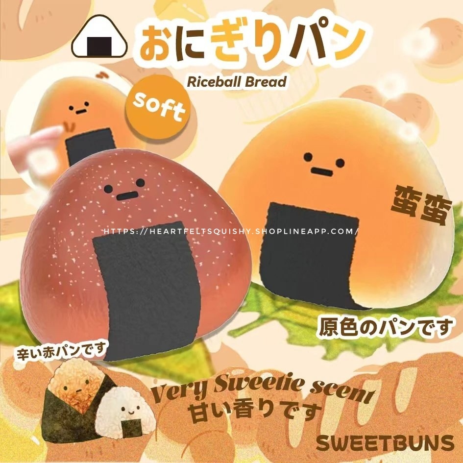 Sweetbuns - Jumbo Onigiri Squishy (Preorder) [Release D