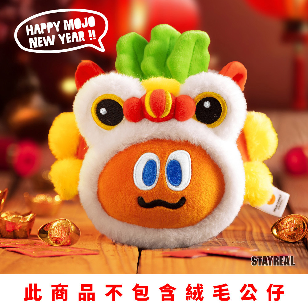 STAYREAL MOJO醒獅變身絨毛公仔頭套