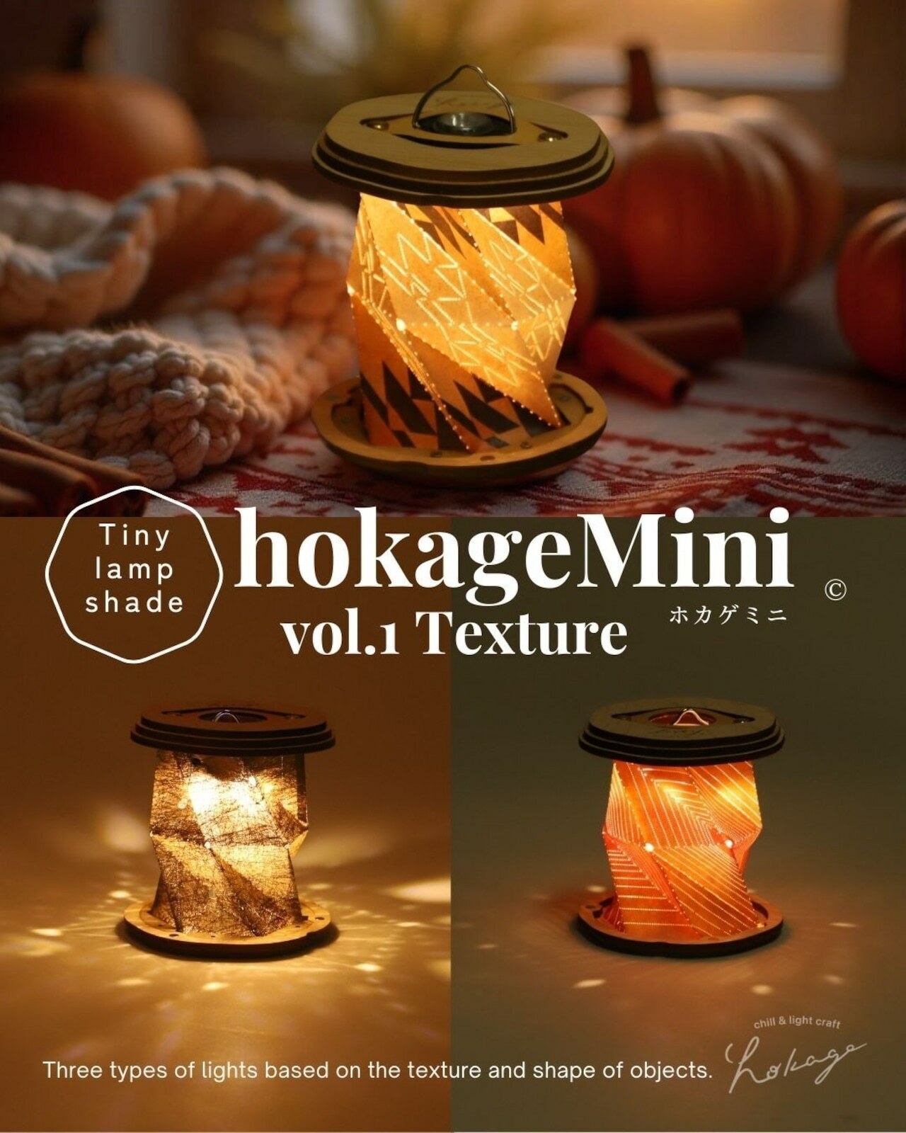 Hokage Mini Vol.1 Texture