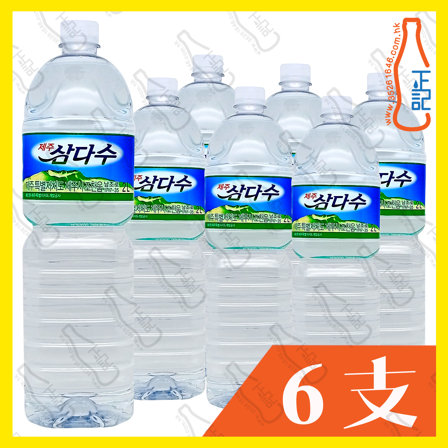 Jeju SamDaSoo Natural Mineral Water Korea 2L x 6