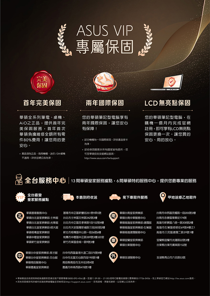 【ASUS】華碩 V3607VU-0091K210 16吋/Core 5 210H/16G/512G SSD/