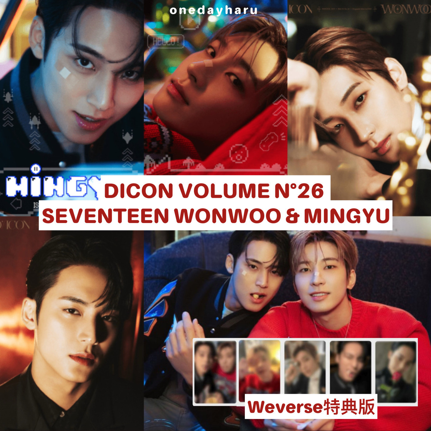 DICON VOLUME N°26 SEVENTEEN WONWOO & MINGYU（Weverse 特典）