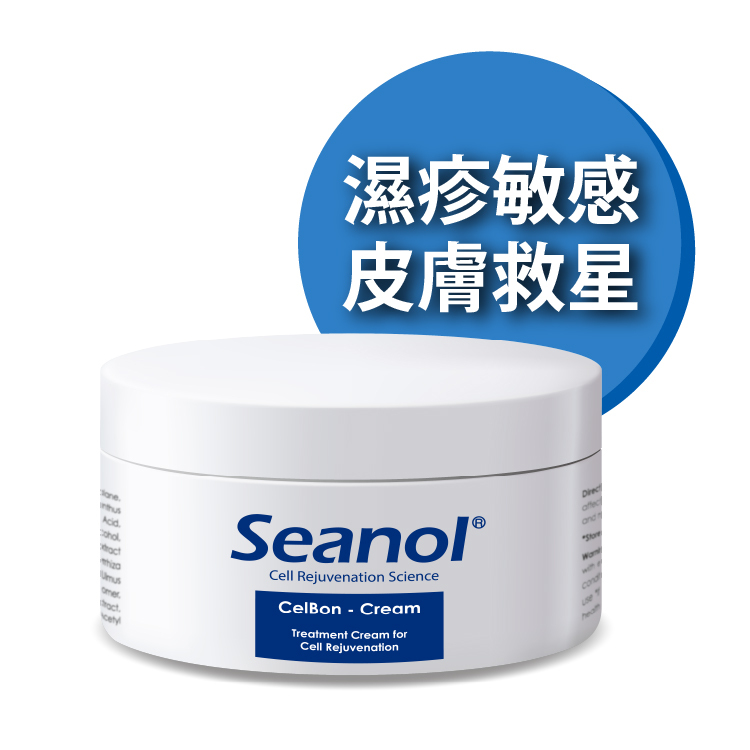 Seanol®醫療級【細胞再生霜】