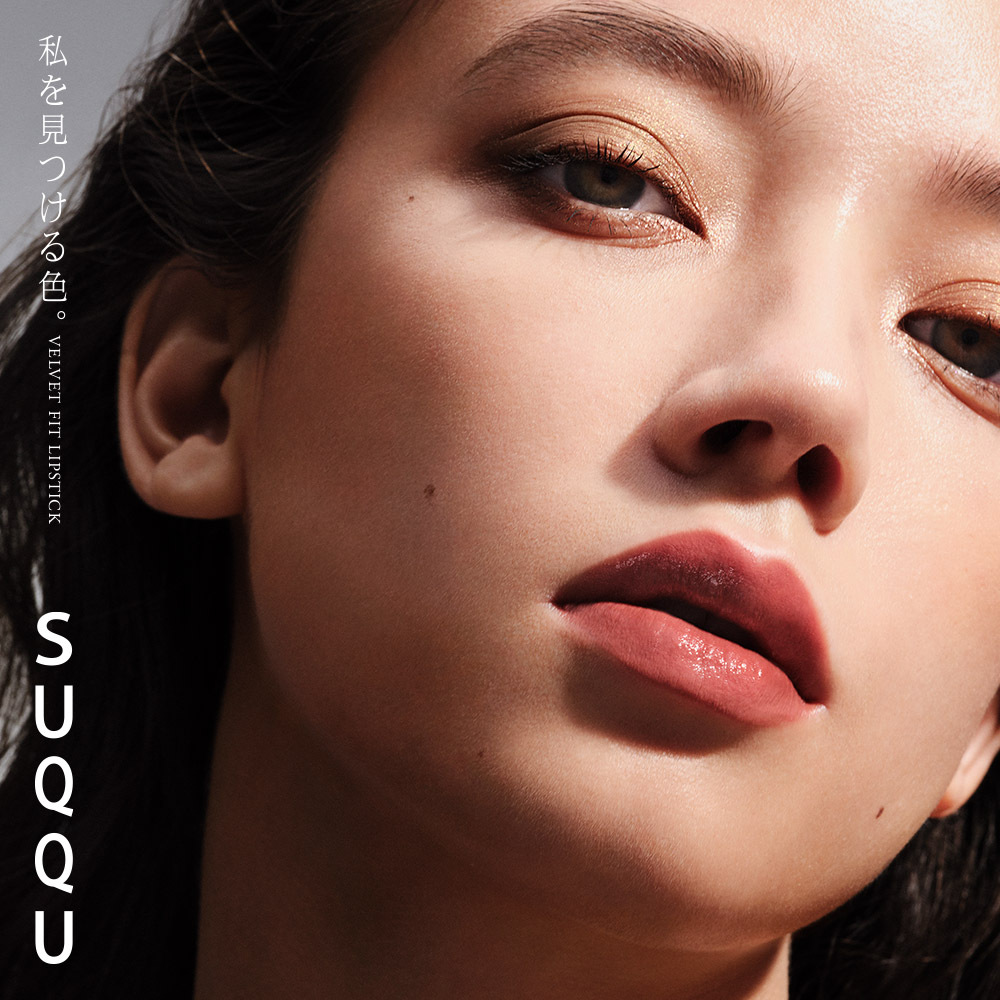 SUQQU 晶采盈緻眼彩盤 6.2g(2色任選) TFM東方美集團