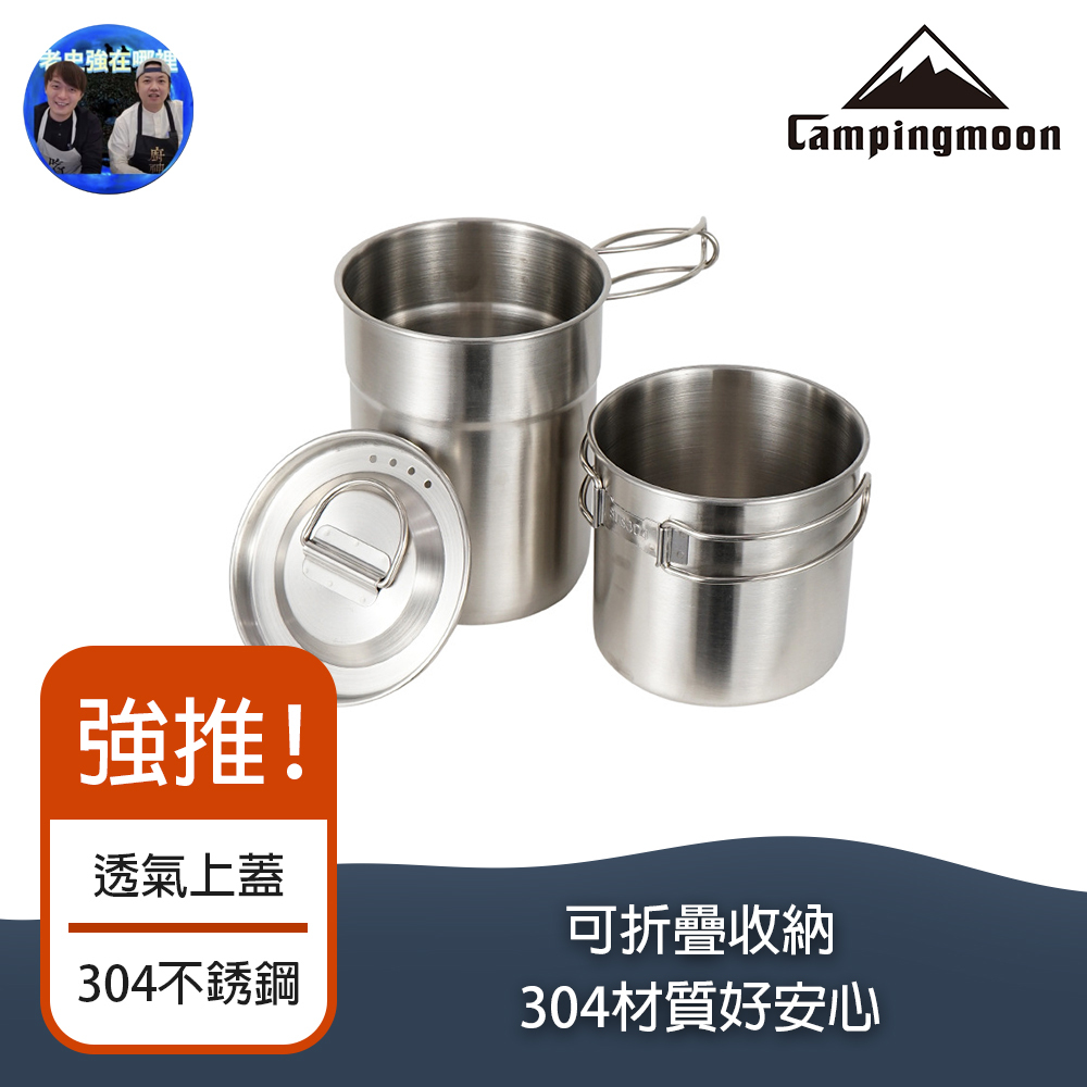 CLS 304不鏽鋼 2件帶蓋套杯