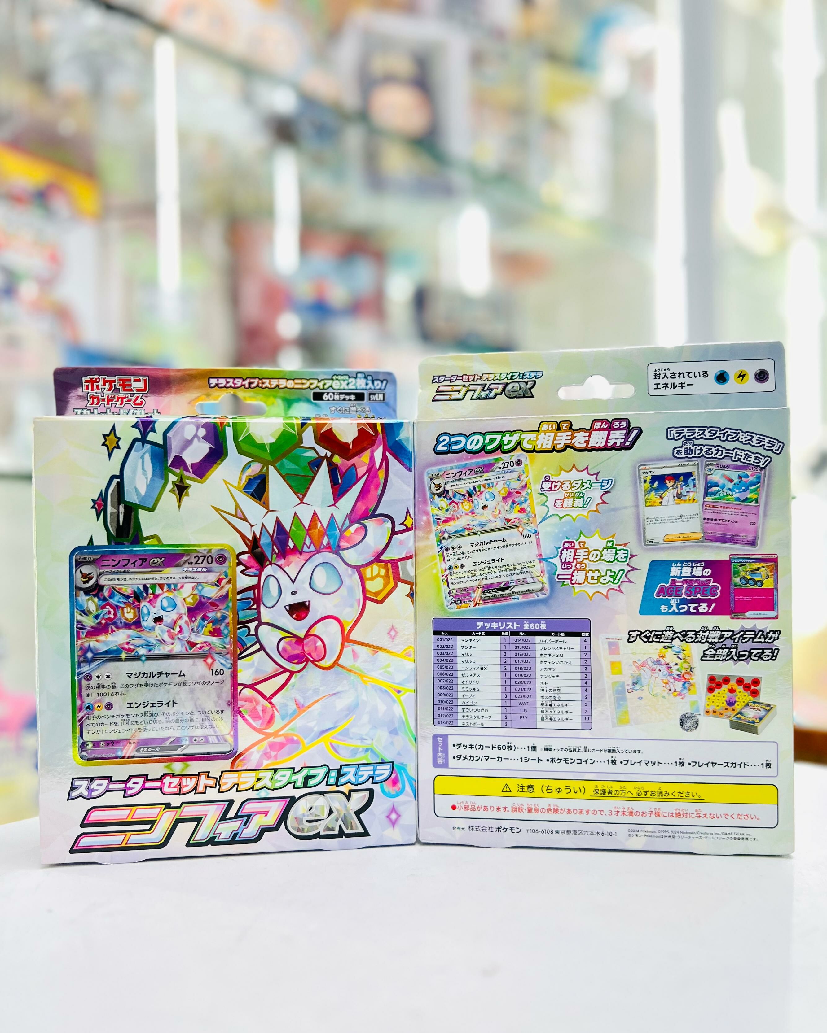 Pokemon Card Game Scarlet & Violet Starter Set Terrace