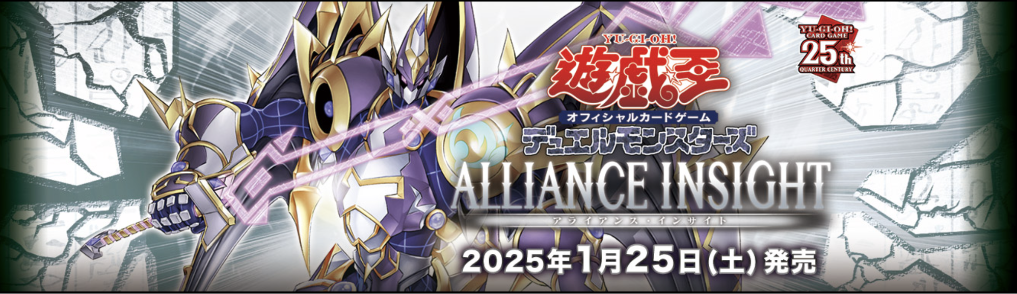 1208 ALIN 人合智能