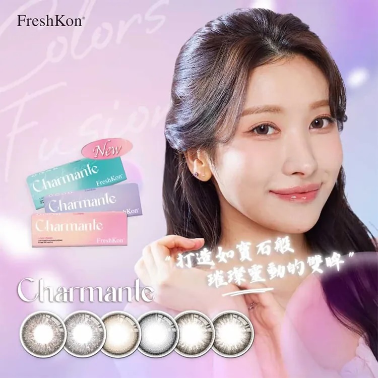 Freshman Charmante 1 Day colorcon