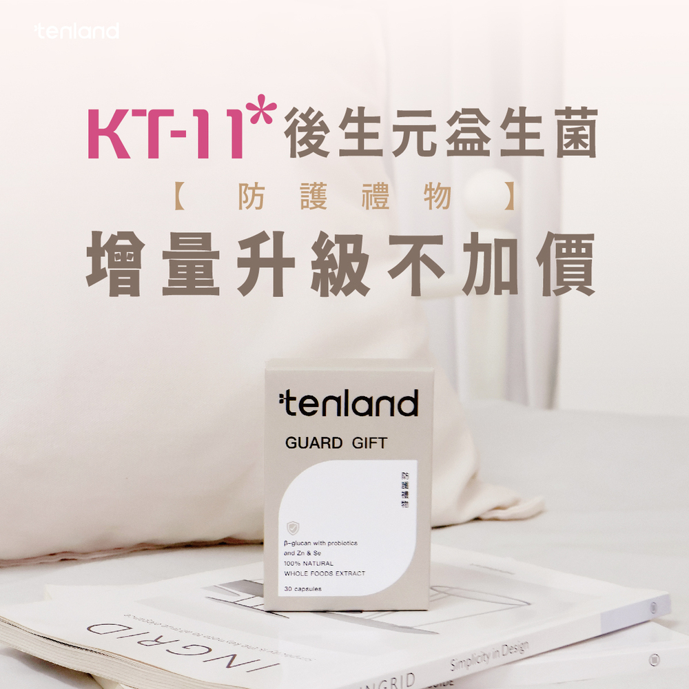 【益生菌】高濃度酵母多醣體(鋅硒加強版)