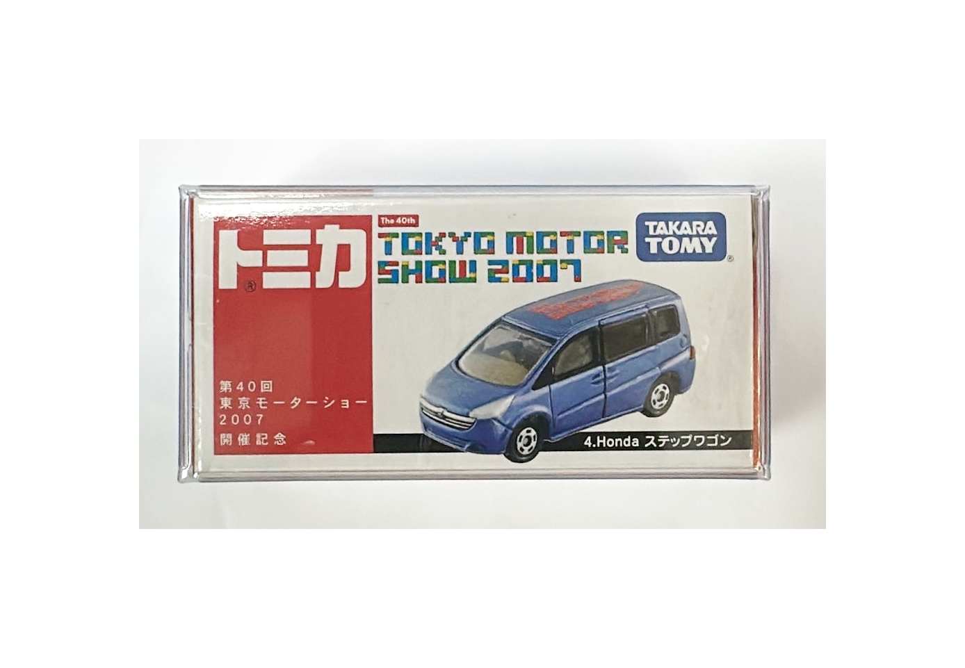 Tomica No. 4 Commemorating the 40th Tokyo Motor Show 2