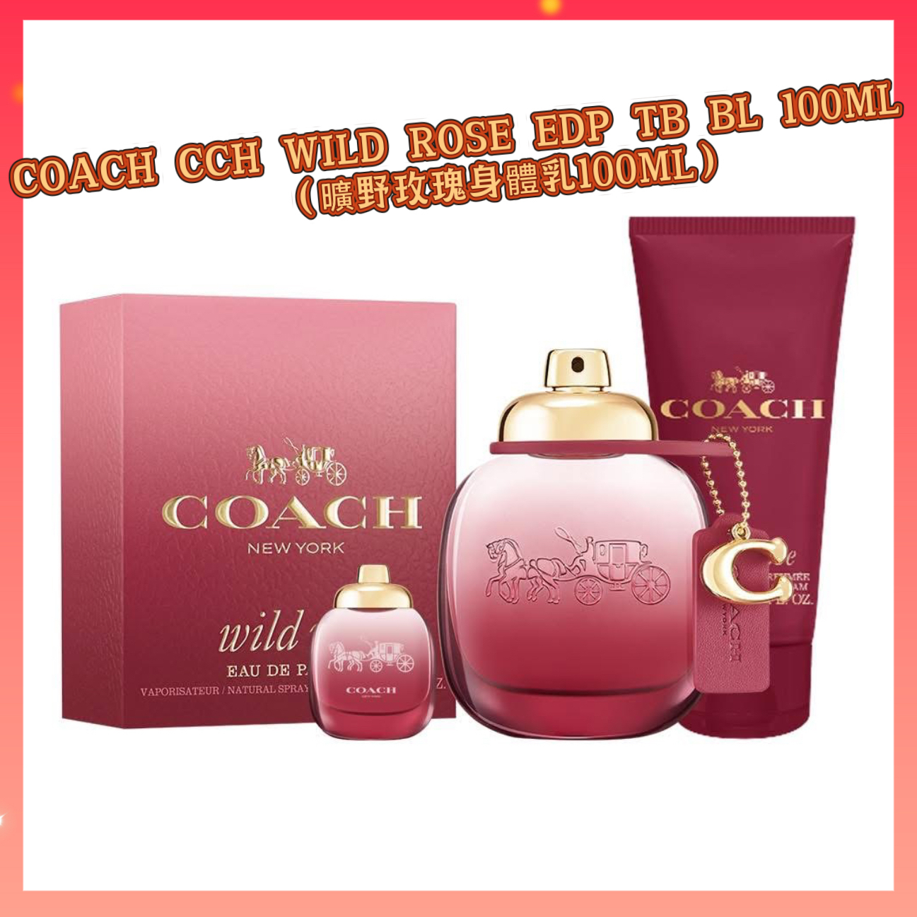 (1月24直播) COACH CCH WILD ROSE EDP TB BL 100ML SF （曠野玫瑰