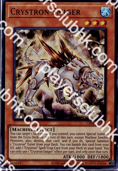 CR06-AE077 (UR/SER)Crystron Smiger