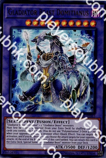 CR06-AE063 (UR/SER)Gladiator Beast Domitianus