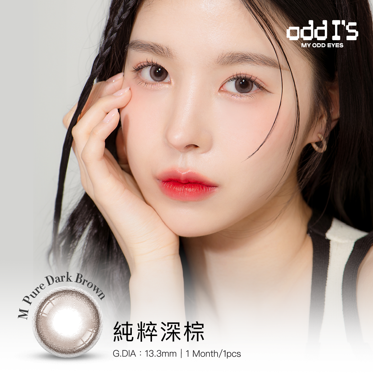 OddI’s 彩色月拋【純粹深棕】 ｜CHA CHA美瞳專賣店