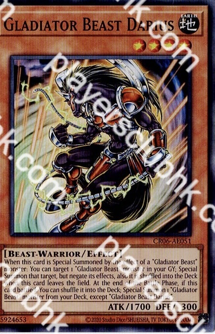 CR06-AE051 (SR)Gladiator Beast Darius