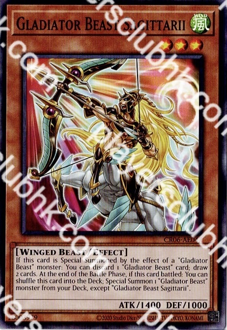 CR06-AE047 Gladiator Beast Sagittarii