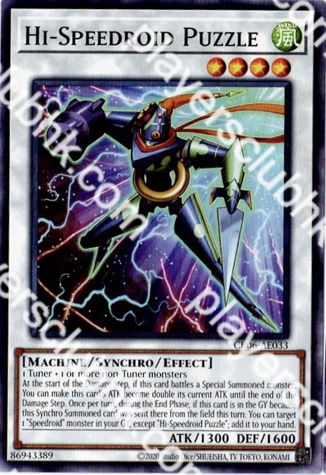 CR06-AE033 Hi-Speedroid Puzzle