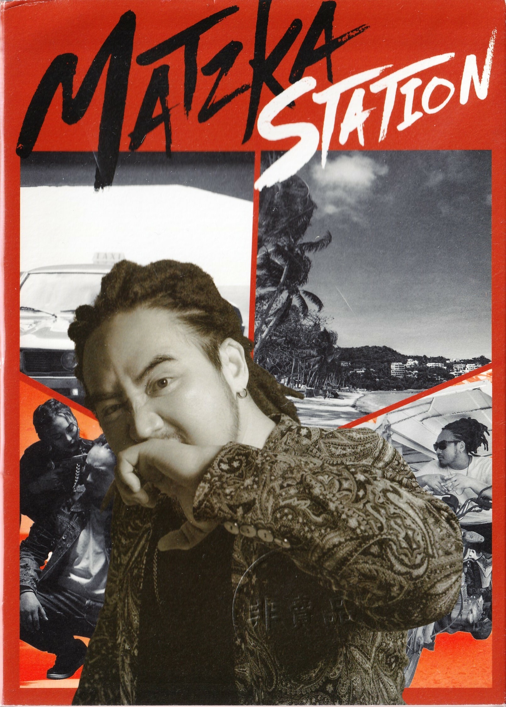 金卡價182 MATZKA Matzka Station 第二關 宣傳 近新 再生工場1 03金卡價182 M