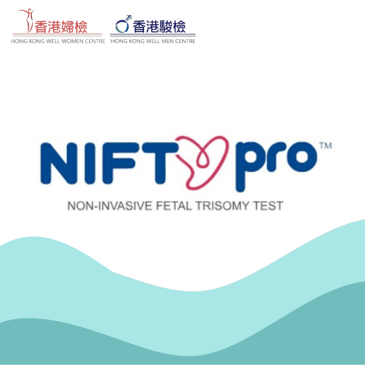 NIfty Pro+ 無創性胎兒DNA產前篩檢│香港婦檢駿檢專科中心