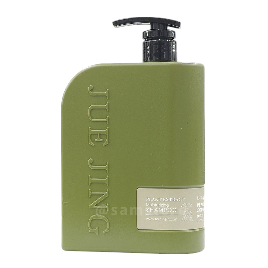 JueJing 蕨淨森林 皇冠經典潤澤洗髮露｜『山姆百貨』官方購物網站