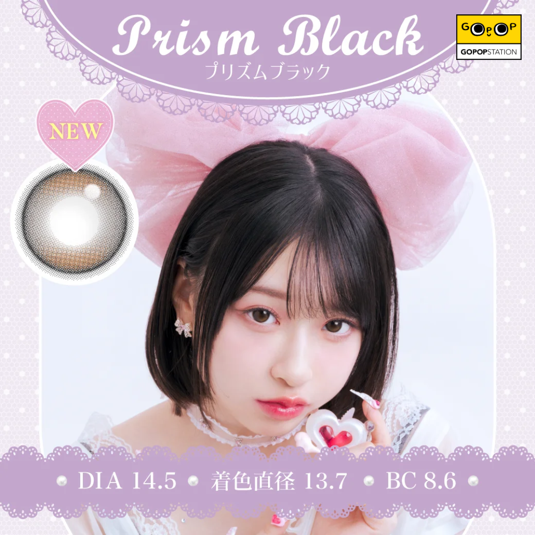 Courage 1 Day Prism Black｜日拋彩妝隱形眼鏡｜每盒10片