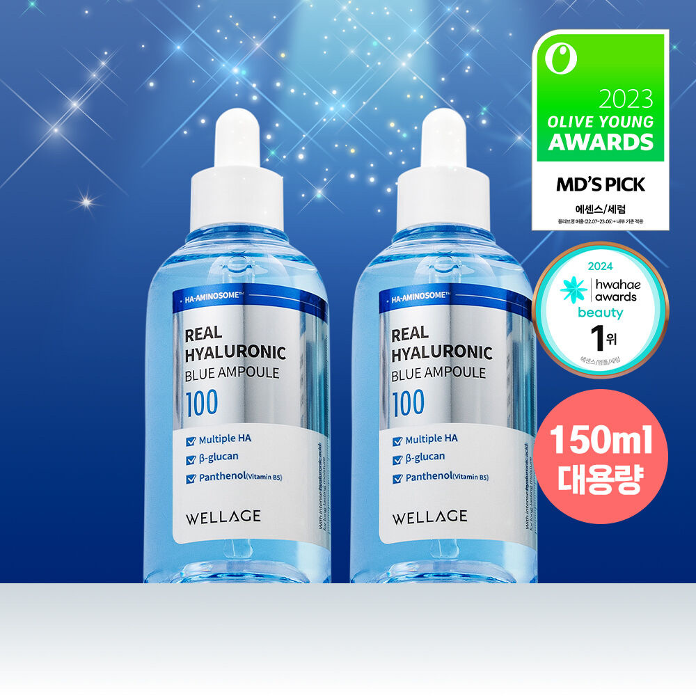 Wellage Real Hyaluronic Blue 100 Ampoule 75ml+75ml+crea