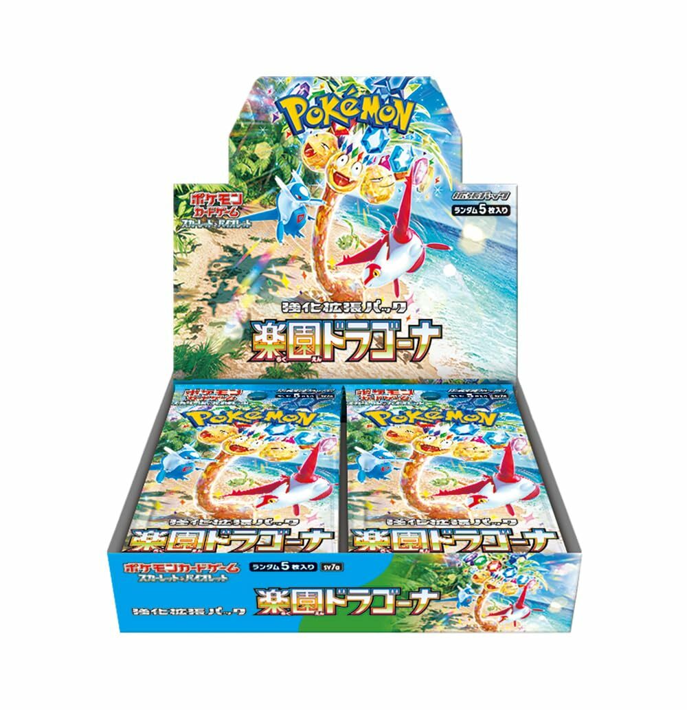 現貨- 日版 Sv7a原盒 Pokemon Card