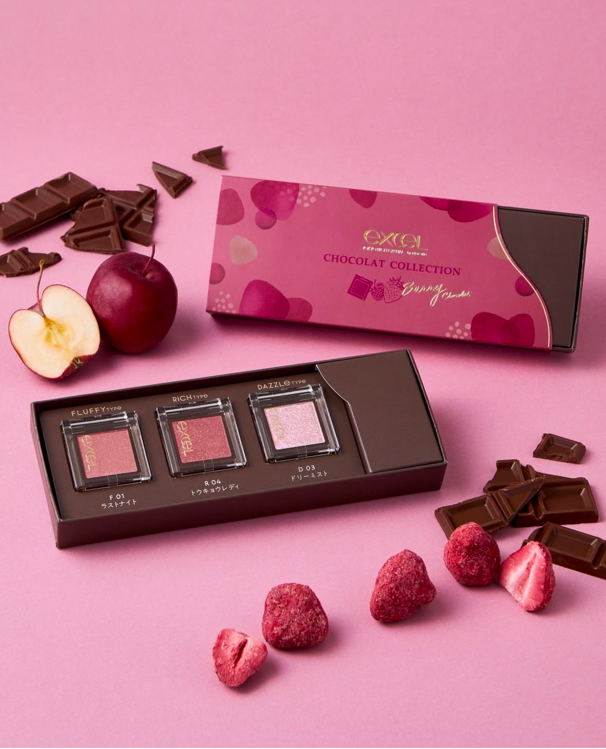 日本EXCEL CHOCOLATE COLLECTION 情人節限三色眼影套裝
