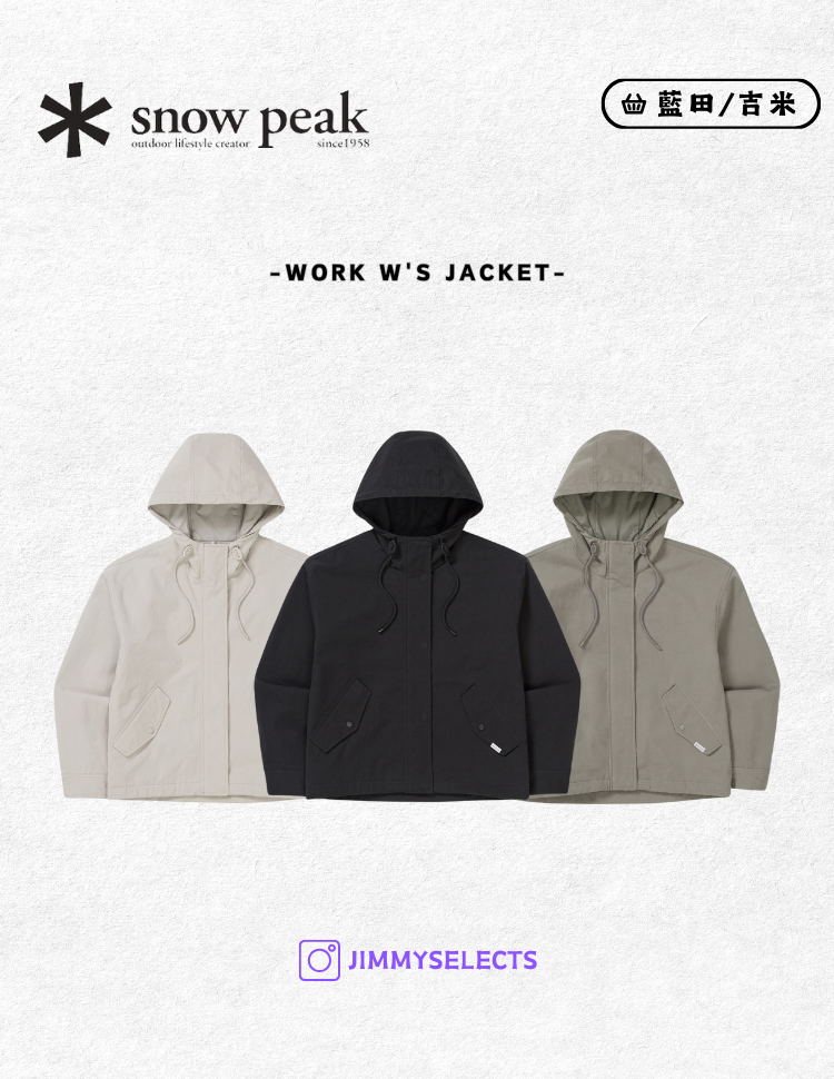 【代購】Snow Peak 雪諾必克 女 Work Jacket 連帽 外套 S25ZWDJK13