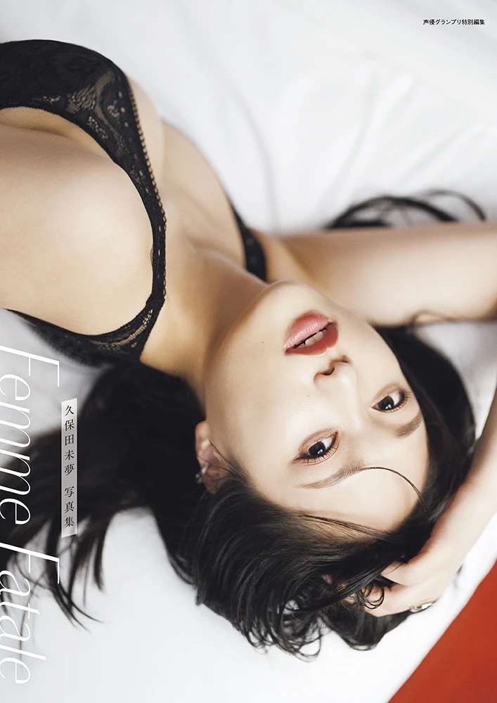 聲優 I☆Ris 久保田未夢 3rd寫真集