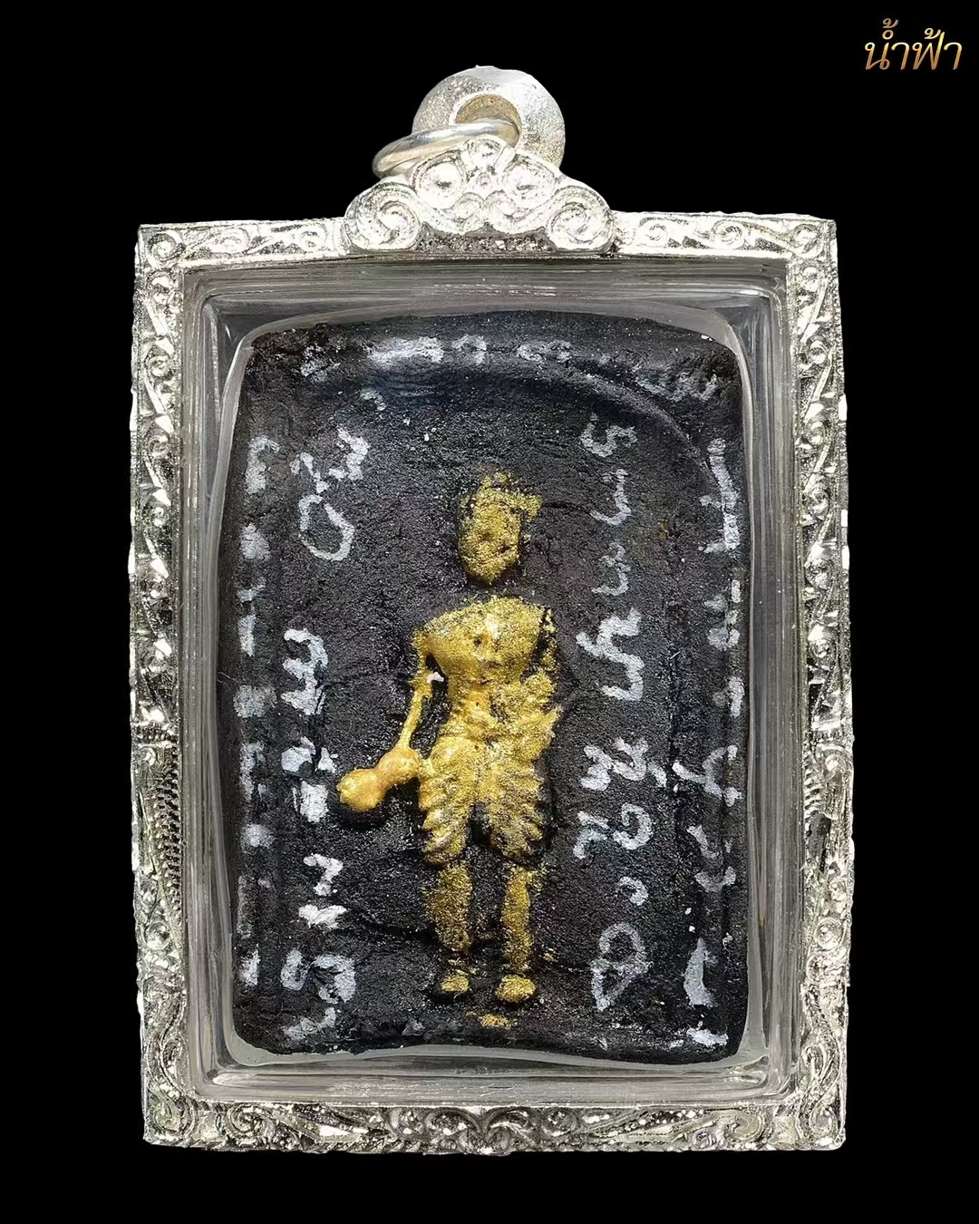 Kunpaen Meng阿贊明2548開光陰肉鬼仔古曼（緬甸法鬼童）