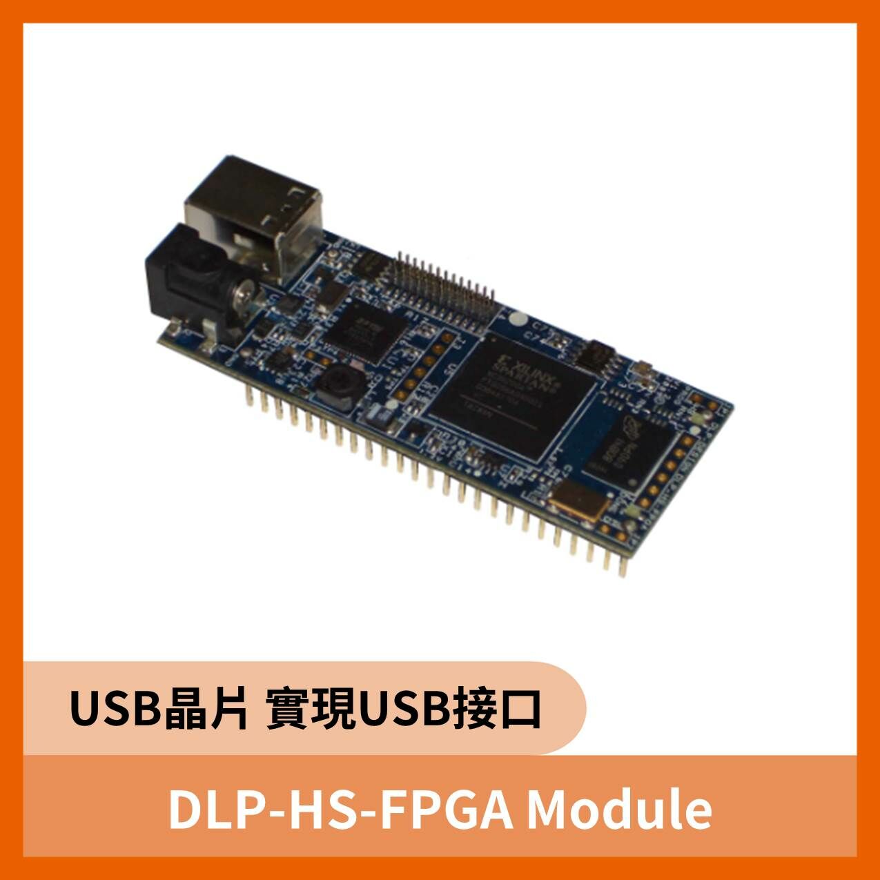 DLP-HS-FPGA Module